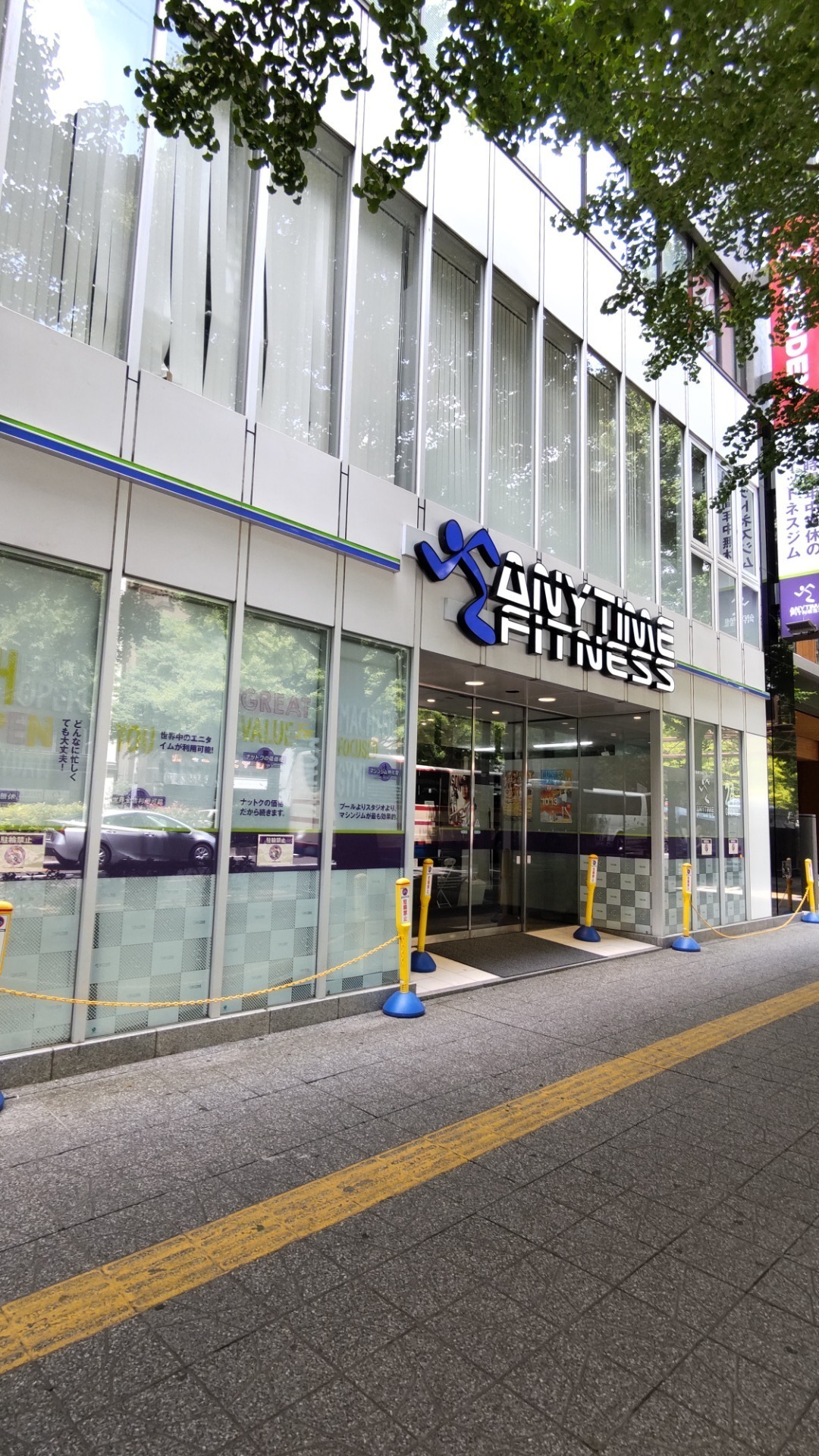 仙台新選組屯所跡: good good day