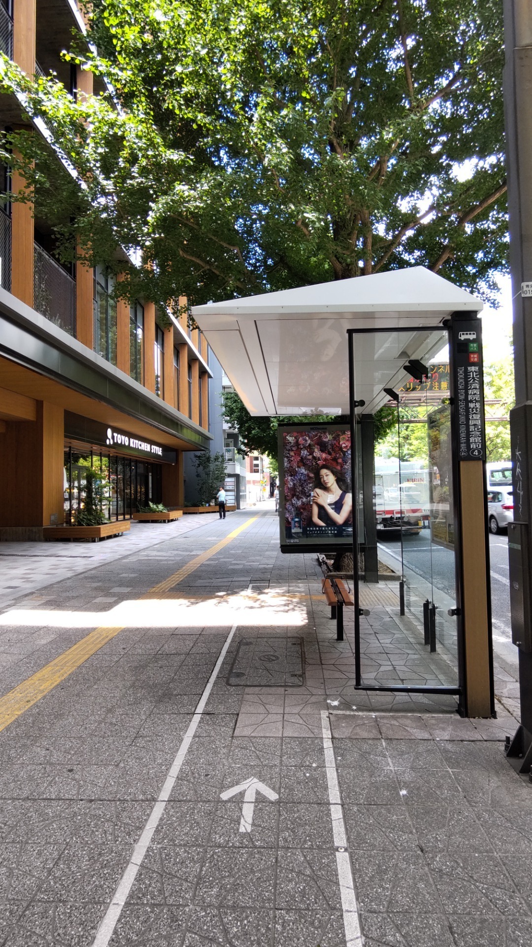 仙台新選組屯所跡: good good day